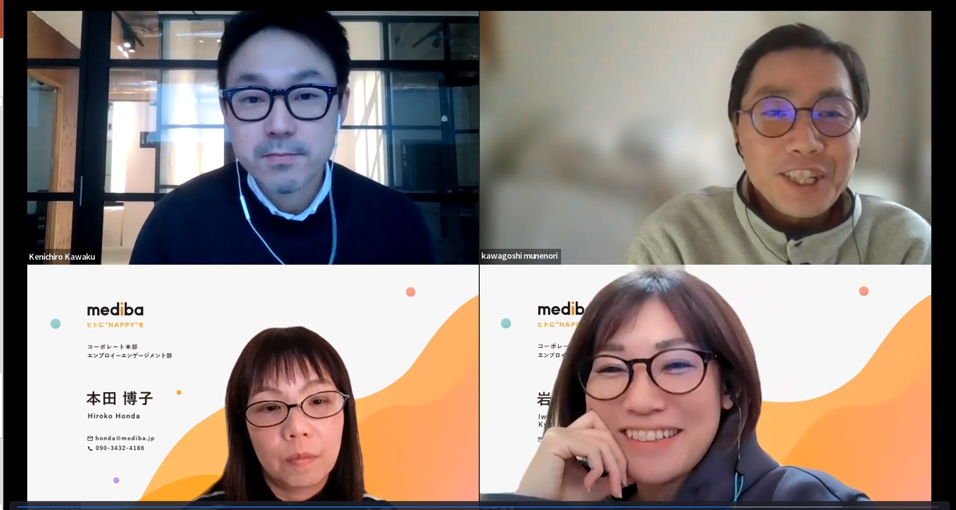 mediba1 | Human abundance